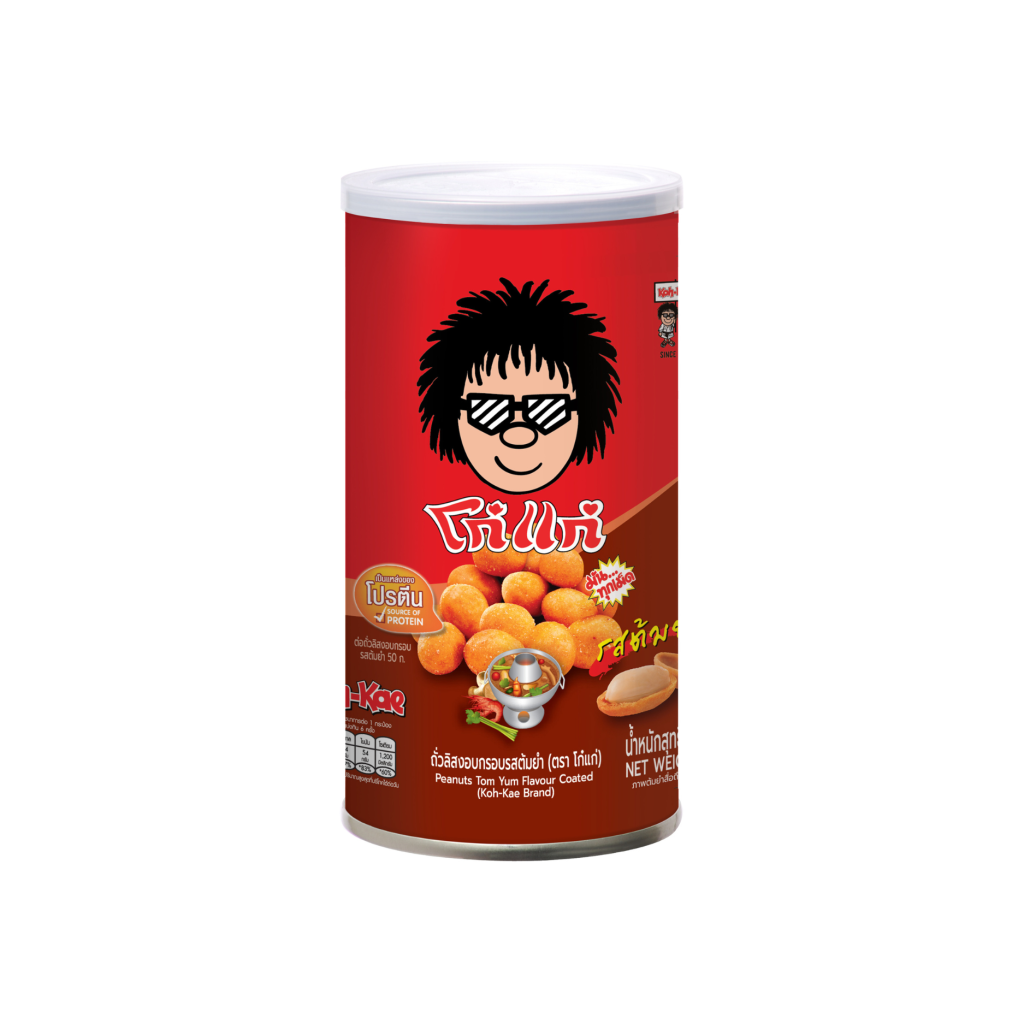 Koh-Kae Coated Peanuts (Canister) - Teik Senn Malaysia